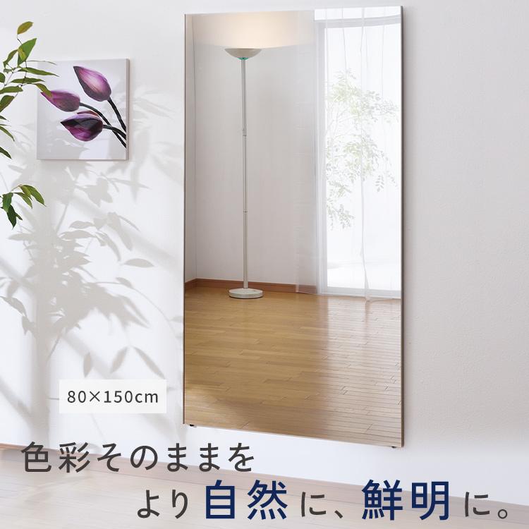 リフェクス割れない軽量ミラー85×170cm シルバー NRM-7S (代引不可)(TD) : ラクチーナ Yahoo!店 - 通販 - Yahoo!ショッピング