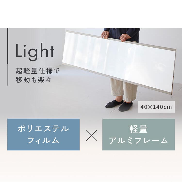 リフェクス割れない軽量ミラー85×170cm シルバー NRM-7S (代引不可)(TD) : ラクチーナ Yahoo!店 - 通販 - Yahoo!ショッピング