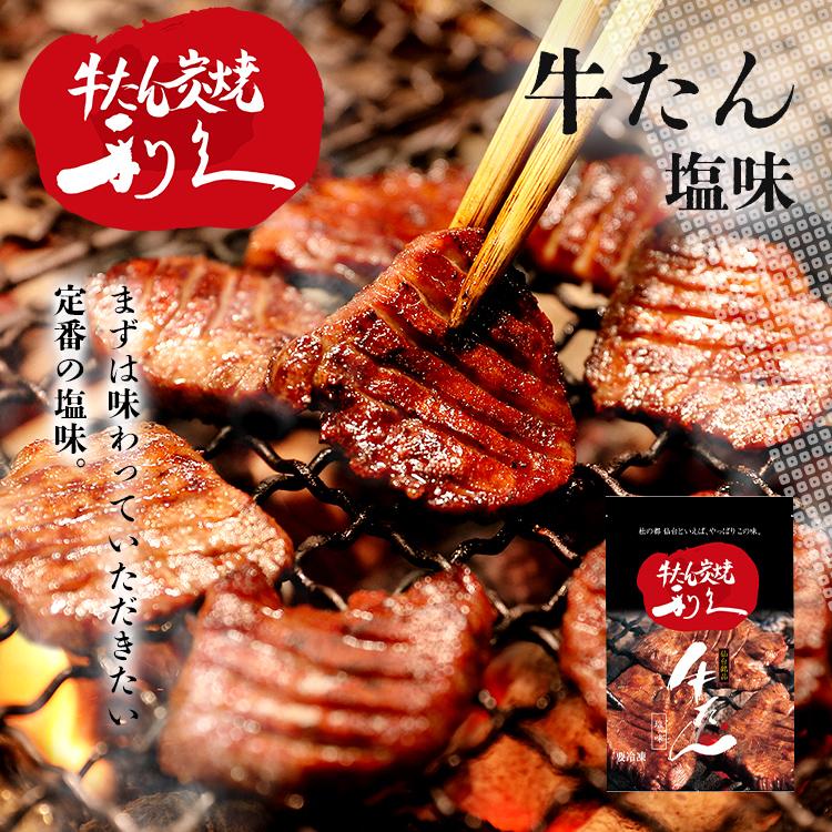 牛タン おつまみ おかず 利久 牛たんおかずセット RA-P13 (代引不可)(TD) :7266769:ラクチーナ Yahoo!店 - 通販 - Yahoo!ショッピング