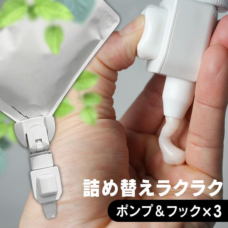 詰替え パック そのまま 詰め替えクリッピュ 3個入り ホワイト TC6-W-04 (D)(B) : 7266947 : ラクチーナ Yahoo!店 - 通販 - Yahoo!ショッピング