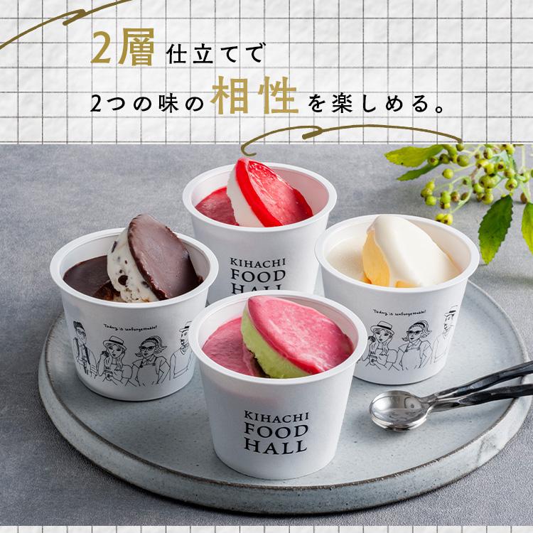 アイスクリーム スイーツ ギフト キハチフードホール アイスギフト AH-KF8 (代引不可)(TD) : ラクチーナ Yahoo!店 - 通販 - Yahoo!ショッピング