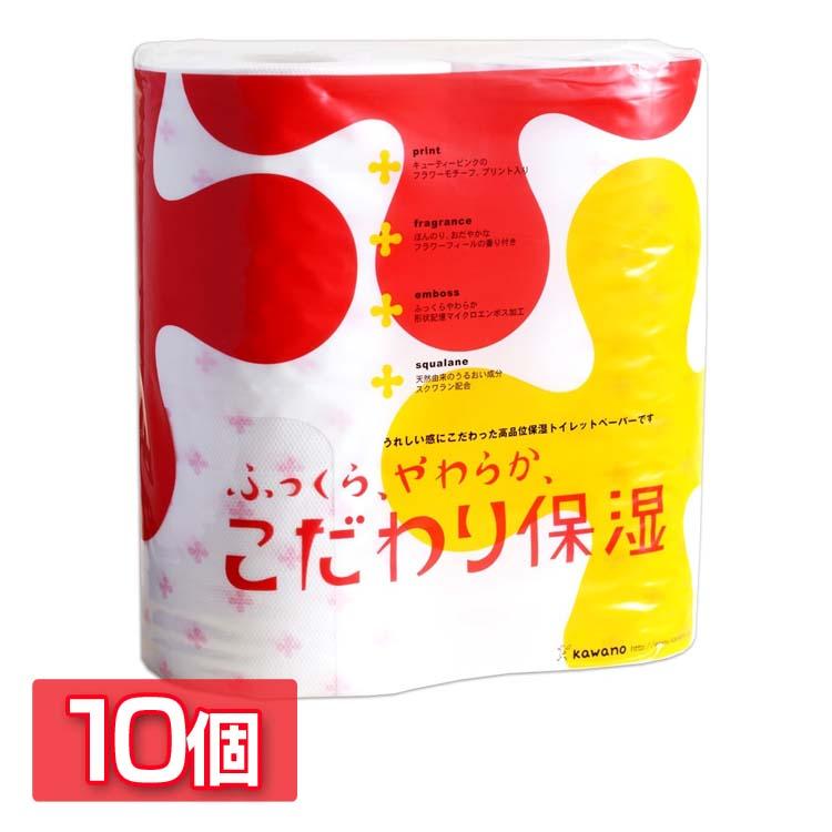 日用消耗品 家庭紙 トイレットペーパー (10個セット)ふっくらやわらかこだわり保湿トイレット4RW 30m 250478 : ラクチーナ ...