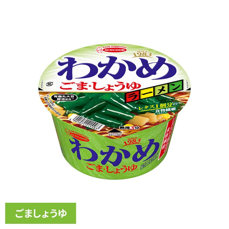エースコック カップ麺 わかめラーメン ごましょうゆカップ 93g : ラクチーナ Yahoo!店 - 通販 - Yahoo!ショッピング