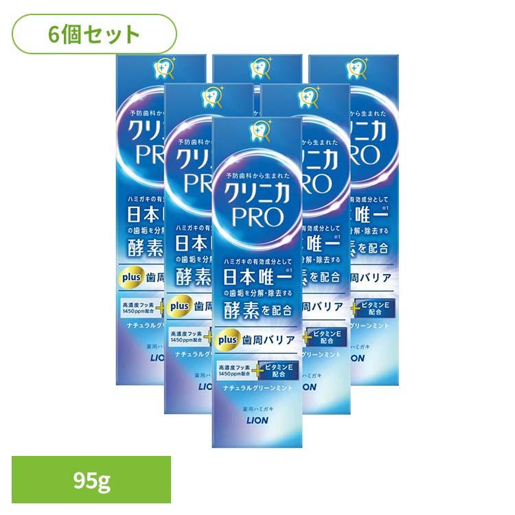 LION (6個セット)日用消耗品 衛生 医療用品 デンタルケア クリニカPRO PLUS 歯周バリア 95g 334 : ラクチーナ Yahoo!店 - 通販 - Yahoo!ショッピング