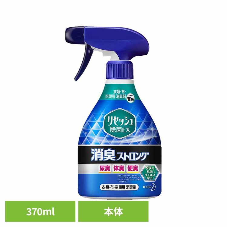 リセッシュ リセッシュ除菌EX 消臭ストロング 本体 370ml Kao 花王 : ラクチーナ Yahoo!店 - 通販 - Yahoo!ショッピング