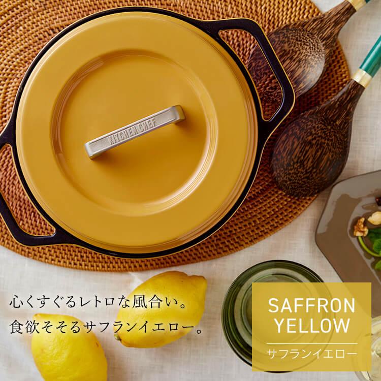 IRIS OHYAMA 鍋 おしゃれ 無水鍋 なべ ih 両手鍋 卓上鍋 20cm 無加水 アイリスオーヤマ COTOCO MKSN-S20 一人暮らし 新生活 * : ラクチーナ Yahoo ...