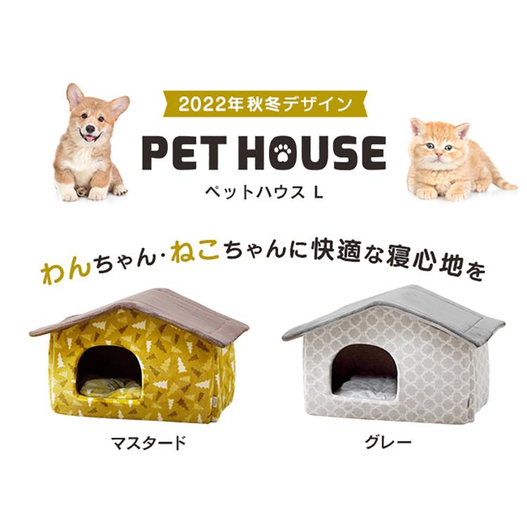 IRIS OHYAMA ペットハウスL PHN-720 アイリスオーヤマ : ラクチーナ Yahoo!店 - 通販 - Yahoo!ショッピング