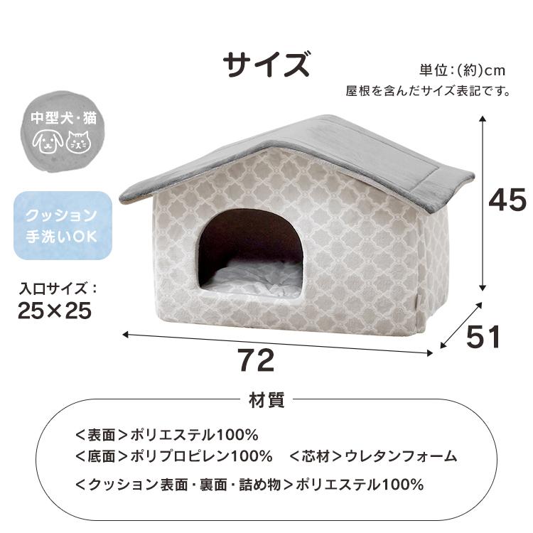 IRIS OHYAMA ペットハウスL PHN-720 アイリスオーヤマ : ラクチーナ Yahoo!店 - 通販 - Yahoo!ショッピング