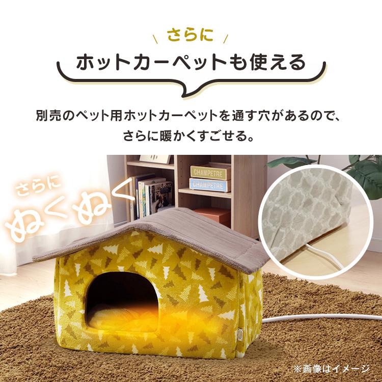 IRIS OHYAMA ペットハウスL PHN-720 アイリスオーヤマ : ラクチーナ Yahoo!店 - 通販 - Yahoo!ショッピング