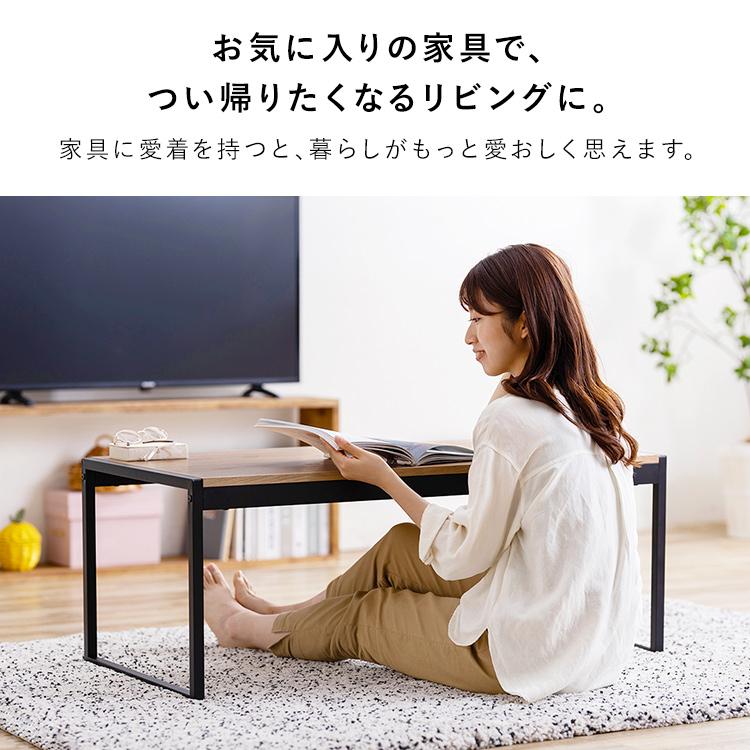 IRIS OHYAMA テーブル おしゃれ 木製 ローテーブル 木目調 IRIS OHYAMA テーブル おしゃれ 木製 ローテーブル 木目調