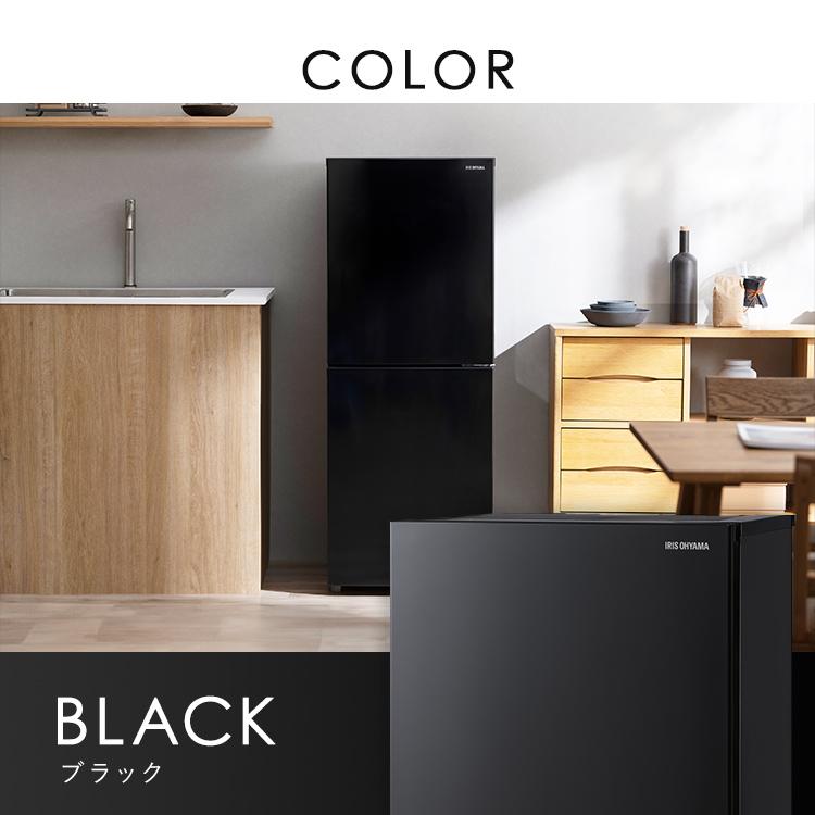 IRIS OHYAMA \P10倍／ 冷蔵庫 冷凍庫 新生活 一人暮らし 153L アイリスオーヤマ 大凍量 2ドア 大容量 冷凍室 急速冷凍モード 霜取り ファン式 家庭用 白 黒 IRSN ...