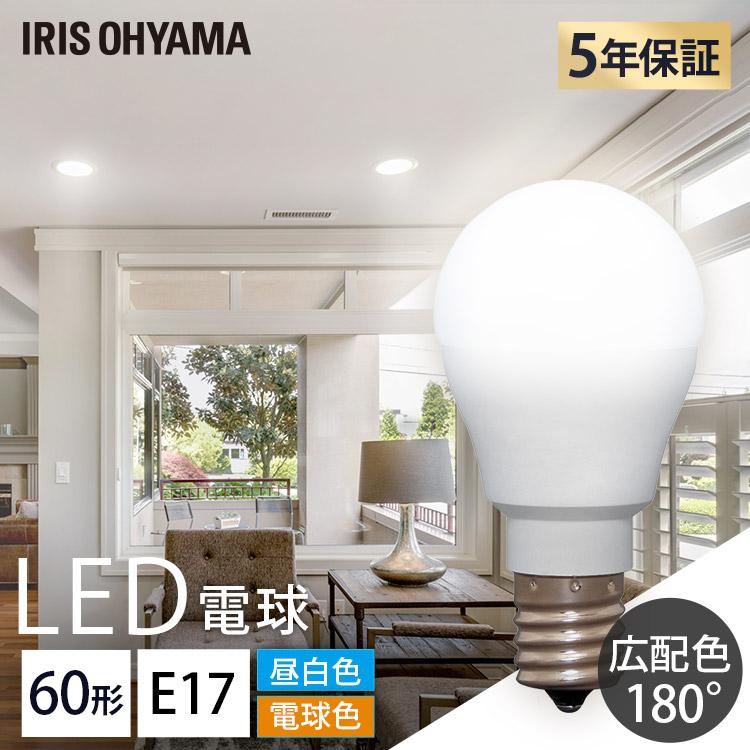 IRIS OHYAMA LED電球 E17 広配光 60W LDA6N-G-E17-6T8 LDA6L-G-E17-6T8 昼白色 電球色 アイリスオーヤマ : ラクチーナ Yahoo!店 ...