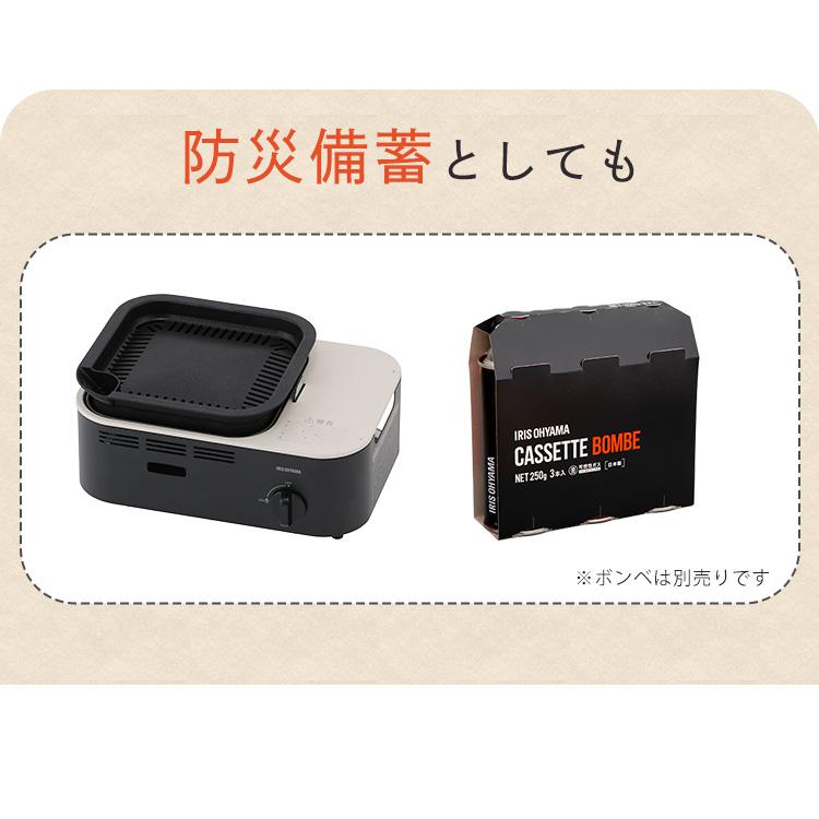 \+1円でボンベ3本ついてくる！／ カセットコンロ 減煙 焼肉 減煙焼肉マルチカセットコンロ IGC-GYNT1 アイリスオーヤマ : m105872 : ラクチーナ Yahoo!店 - 通販 ...