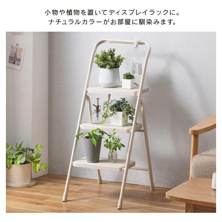 IRIS OHYAMA 踏み台 脚立 3段 折りたたみ ステップ台 はしご 梯子 コンパクト 軽量 収納 折り畳み 脚立3段 おしゃれ 安全 折りたたみステップ3段 OSU-3R アイリス ...