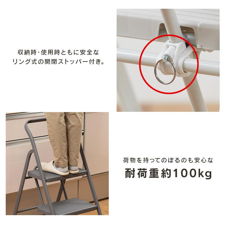 IRIS OHYAMA 踏み台 脚立 3段 折りたたみ ステップ台 はしご 梯子 コンパクト 軽量 収納 折り畳み 脚立3段 おしゃれ 安全 折りたたみステップ3段 OSU-3R アイリス ...