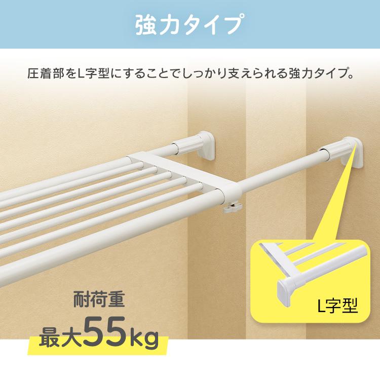 IRIS OHYAMA 突っ張り棚 トイレ 収納 トイレ収納 ラック 壁面収納 棚 壁棚 突っ張り 73〜113cm アイリスオーヤマ H-J-P113R : ラクチーナ Yahoo!店 ...