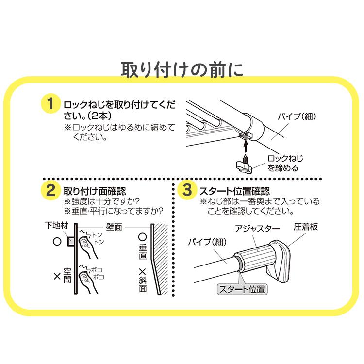 突っ張り棚 トイレ 収納 トイレ収納 ラック 壁面収納 棚 壁棚 突っ張り 73〜113cm アイリスオーヤマ H-J-P113R : m202301 : ラクチーナ Yahoo!店 - 通販 ...