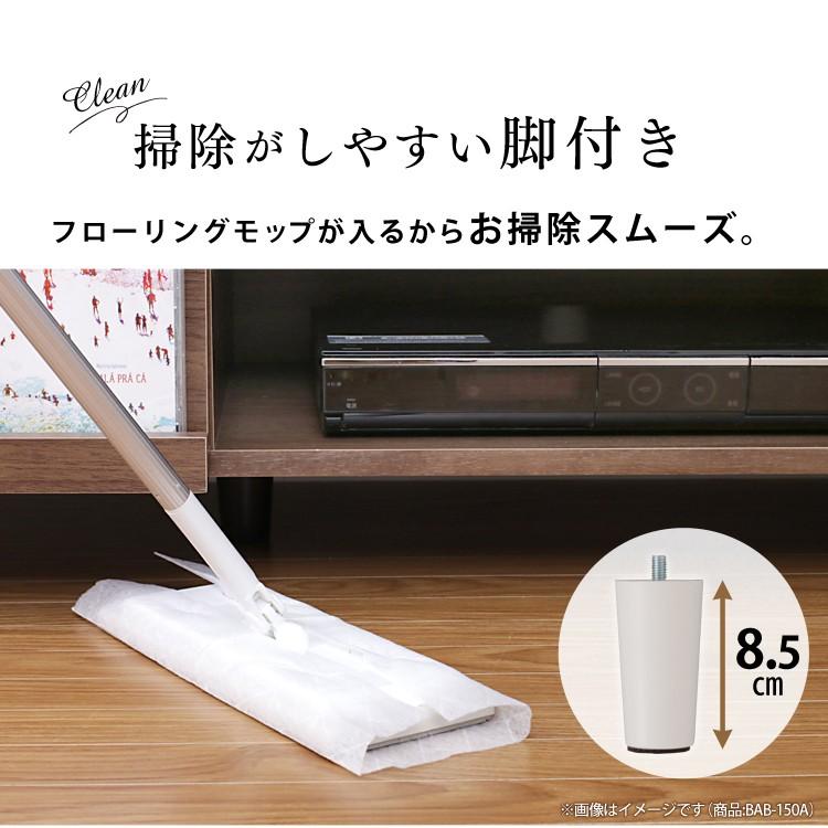 テレビボード テレビ台 AVボード ボックスタイプ BAB-150A オフホワイト・ウォールナット アイリスオーヤマ おしゃれ テレビ TVボード 時間指定不可 :m251471:暮らしの宅配 ...