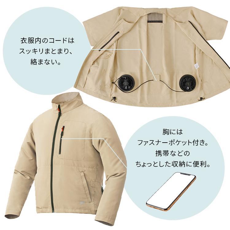 空調作業服 長袖 フルセット クールウェア フードなし 男女兼用 作業着 キャンプ 電動ファン付きウェア 釣り FNCT アイリスオーヤマ :m289076:ラクチーナ Yahoo!店 ...