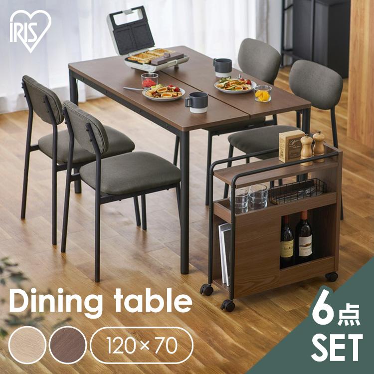 IRIS OHYAMA ダイニングテーブルセット DTS-SL アイリスオーヤマ : ラクチーナ Yahoo!店 - 通販 - Yahoo!ショッピング