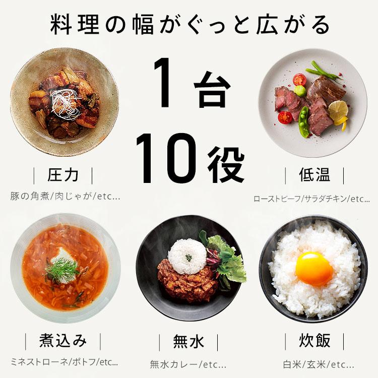 [2,000円OFFクーポン] 電気圧力鍋 3L 炊飯器 自動調理鍋 自動 電気鍋 グリル鍋 保温 スロークッカー おしゃれ 北欧 アイボリー アイリスオーヤマ PMPC-MB3 ...