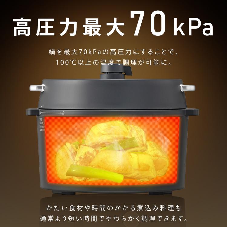 [2,000円OFFクーポン] 電気圧力鍋 3L 炊飯器 自動調理鍋 自動 電気鍋 グリル鍋 保温 スロークッカー おしゃれ 北欧 アイボリー アイリスオーヤマ PMPC-MB3 ...