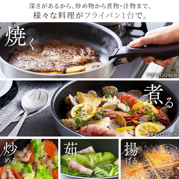 IRIS OHYAMA フライパン 26cm ih 深型 ガス ih対応 一人暮らし 取っ手が取れる ダイヤモンドコートグレイス アイリスオーヤマ DG-S26F : ラクチーナ Yahoo ...