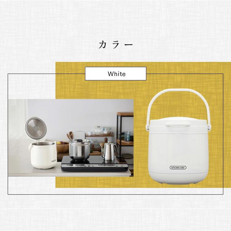 鍋 保温鍋 保温調理器 4.5L 新生活 一人暮らし 時短調理 真空調理 保温 アイリスオーヤマ おまかせさん RWP-N45 : m572656cp : ラクチーナ Yahoo!店 - 通販 ...