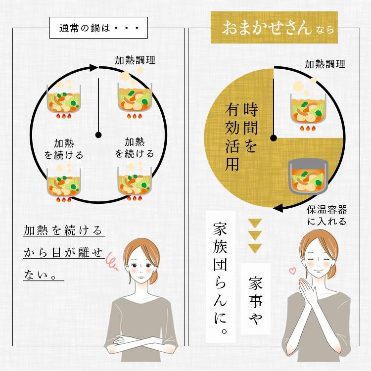鍋 保温鍋 保温調理器 4.5L 新生活 一人暮らし 時短調理 真空調理 保温 アイリスオーヤマ おまかせさん RWP-N45 : m572656cp : ラクチーナ Yahoo!店 - 通販 ...
