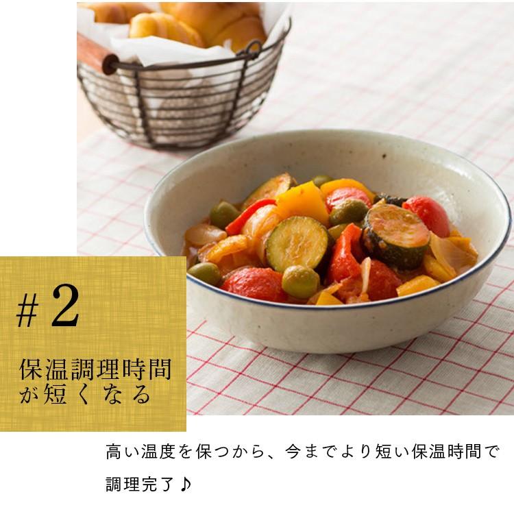 鍋 保温鍋 保温調理器 4.5L 新生活 一人暮らし 時短調理 真空調理 保温 アイリスオーヤマ おまかせさん RWP-N45 :m572656cp:ラクチーナ Yahoo!店 - 通販 ...