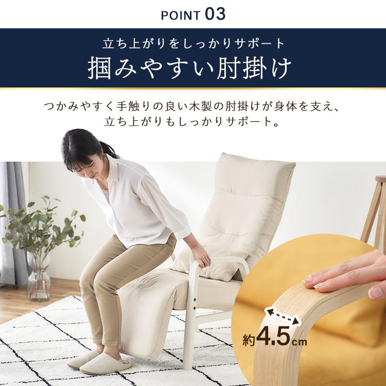 IRIS OHYAMA リクライニングチェア パーソナルチェア 椅子 高座椅子 おしゃれ クッション付き 一人用 プレゼント アイリスオーヤマ FAC-RHB * : ラクチーナ Yahoo ...