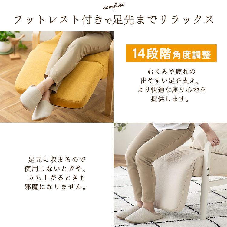 IRIS OHYAMA リクライニングチェア パーソナルチェア 椅子 高座椅子 おしゃれ クッション付き 一人用 プレゼント アイリスオーヤマ FAC-RHB * : ラクチーナ Yahoo ...