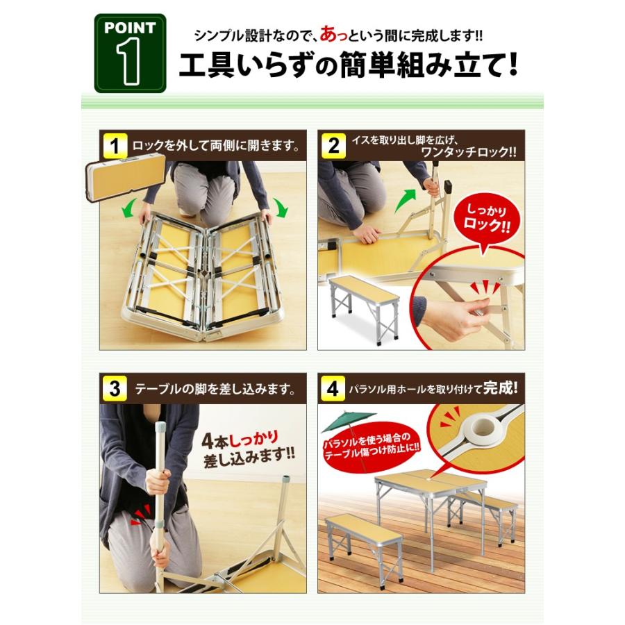 アウトドアテーブル 折りたたみ テーブル アウトドア レジャー アルミレジャーテーブル ベンチセット おしゃれ キャンプ 運動会 ATB-H001 SS19 :m7052739:ラクチーナ ...