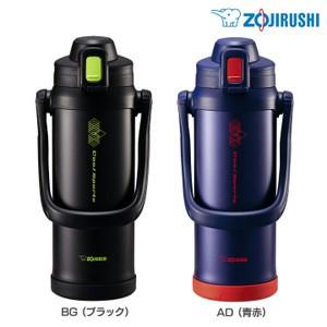 象印 水筒 マグボトル ZOJIRUSHI ステンレスマグ ボトル 2.06L タンブラー 保冷 マイボトル スポーツ 熱中症対策 遠足 運動会 SD-BB20 : ラクチーナ Yahoo!店 ...