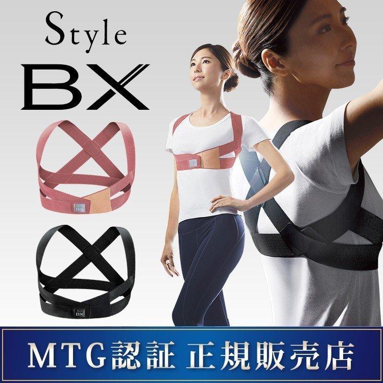 Style BX ブラック BS-BX2234-S MTG (D)(B) : ラクチーナ Yahoo!店 - 通販 - Yahoo!ショッピング