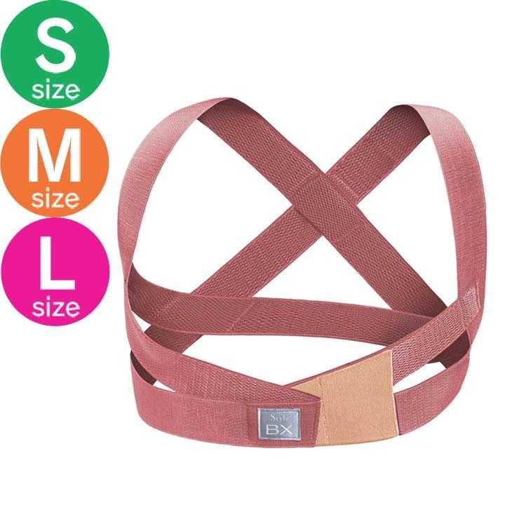 Style BX モーブピンク BS-BX2234-PS MTG (D)(B) : m7128798 : ラクチーナ Yahoo!店 - 通販 - Yahoo!ショッピング