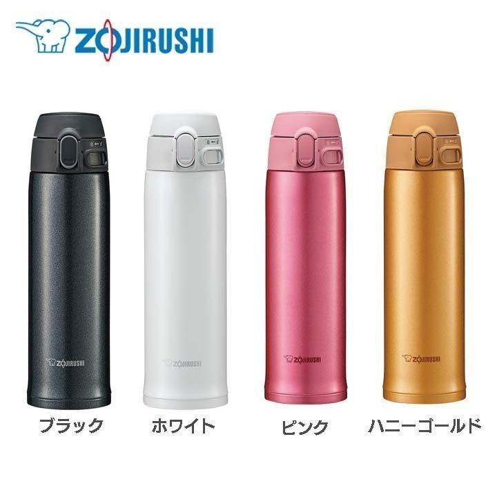 象印 ステンレスマグ(ワンタッチタイプ)480ml SM-TA48-BA・WA・PA・DM ZOJIRUSHI (D) : ラクチーナ Yahoo!店 - 通販 - Yahoo!ショッピング