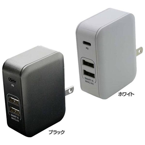 PD対応 TypeC 2USBポート AC充電器 30W (D)(B) : ラクチーナ Yahoo!店 - 通販 - Yahoo!ショッピング