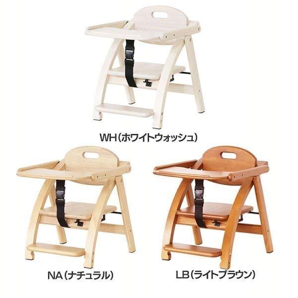 大和屋 アーチ木製ローチェア3 2537 ベビーチェア 北欧 かわいい : ラクチーナ Yahoo!店 - 通販 - Yahoo!ショッピング