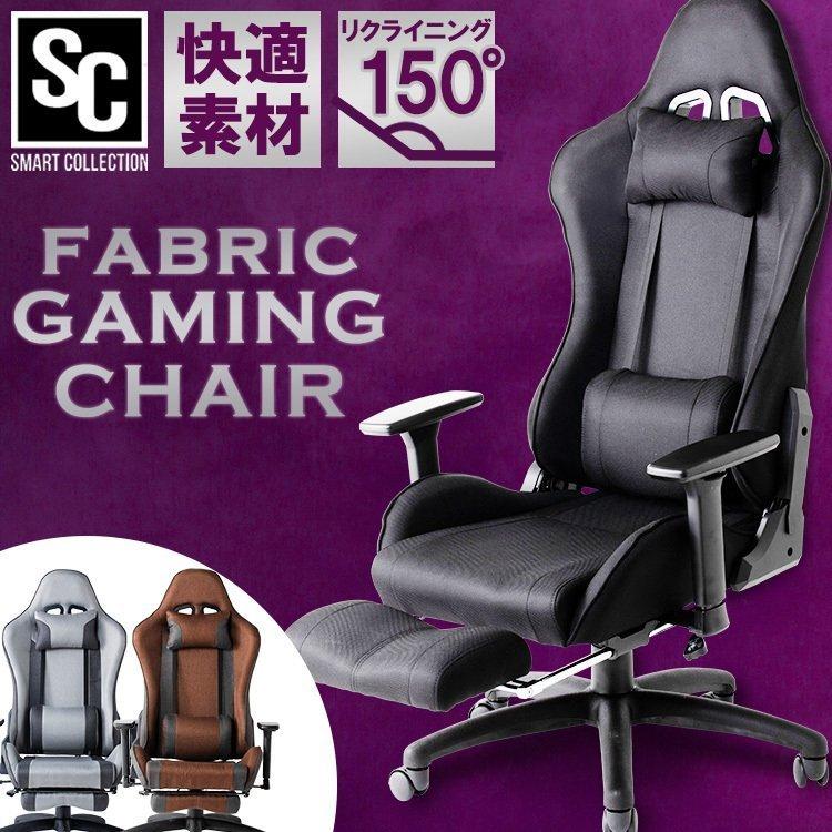 ファブリックゲーミングチェア FBGC-74 (D) : ラクチーナ Yahoo!店 - 通販 - Yahoo!ショッピング