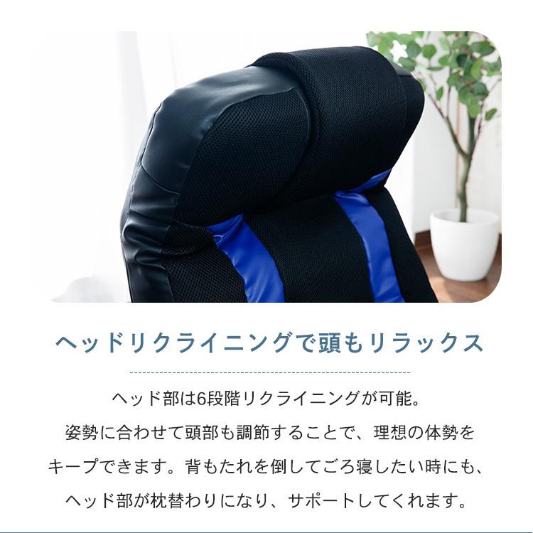 ゲーミング座椅子 GCN-4812 (D) : ラクチーナ Yahoo!店 - 通販 - Yahoo!ショッピング