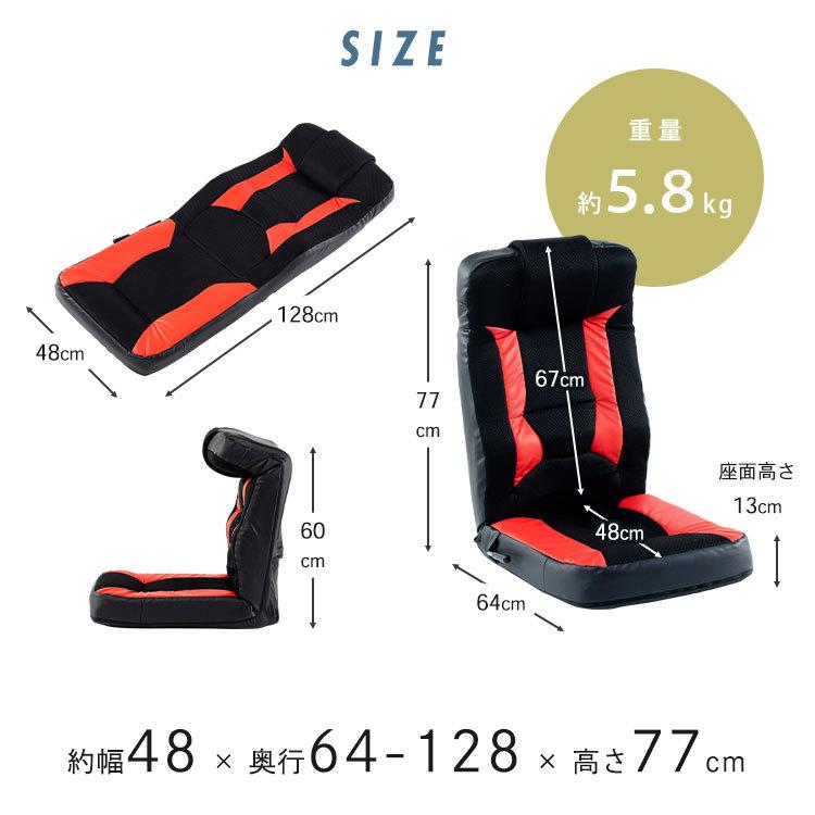 ゲーミング座椅子 GCN-4812 (D) : ラクチーナ Yahoo!店 - 通販 - Yahoo!ショッピング