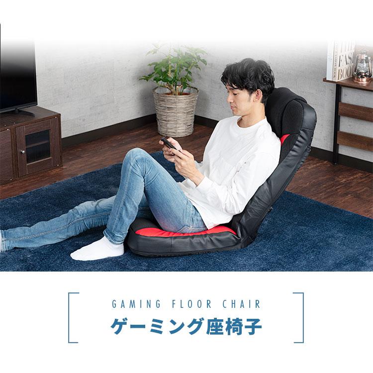 ゲーミング座椅子 GCN-4812 (D) : ラクチーナ Yahoo!店 - 通販 - Yahoo!ショッピング