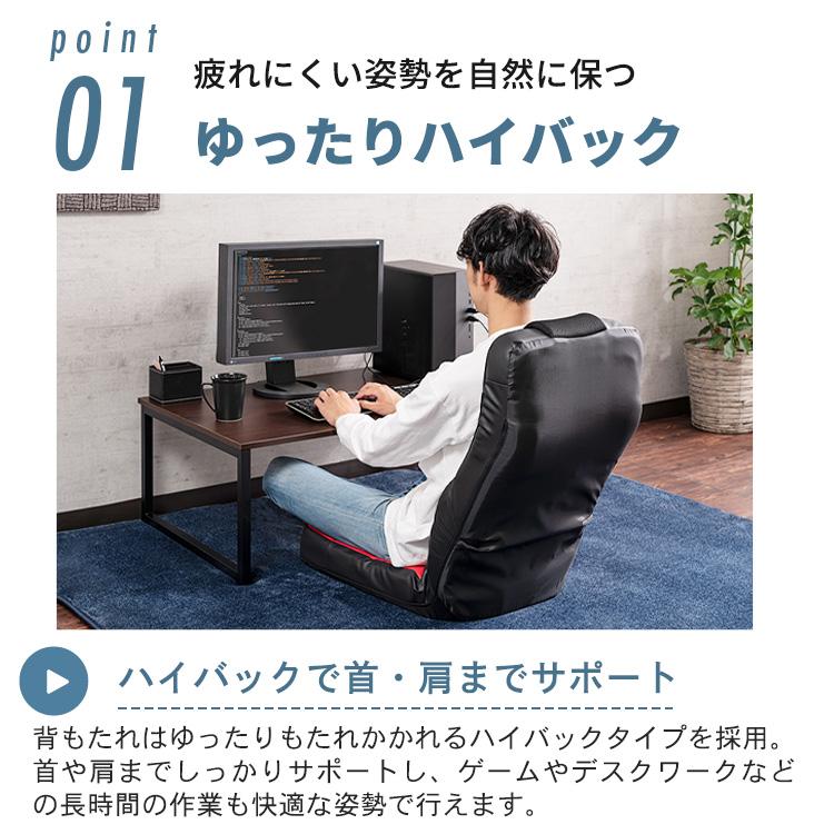 ゲーミング座椅子 GCN-4812 (D) : ラクチーナ Yahoo!店 - 通販 - Yahoo!ショッピング