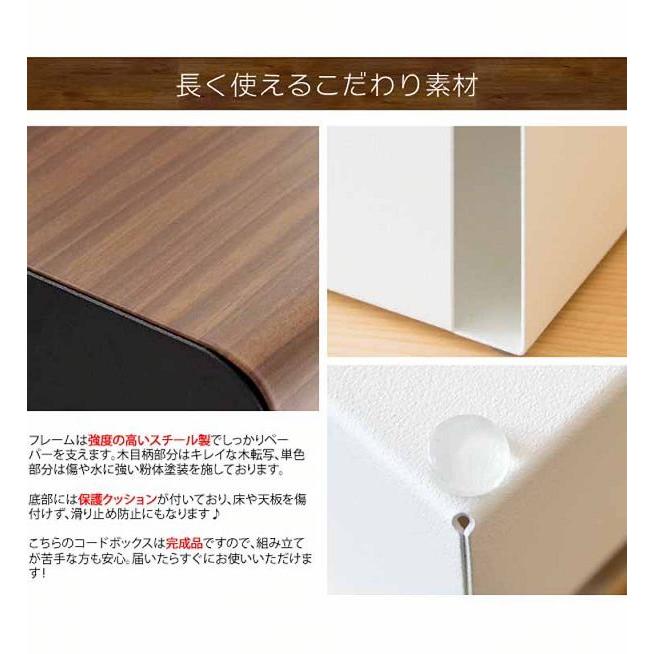 コードボックス CB-700M 宮武製作所 (代引不可)(TD)(B) :m7204730:ラクチーナ Yahoo!店 - 通販 - Yahoo!ショッピング