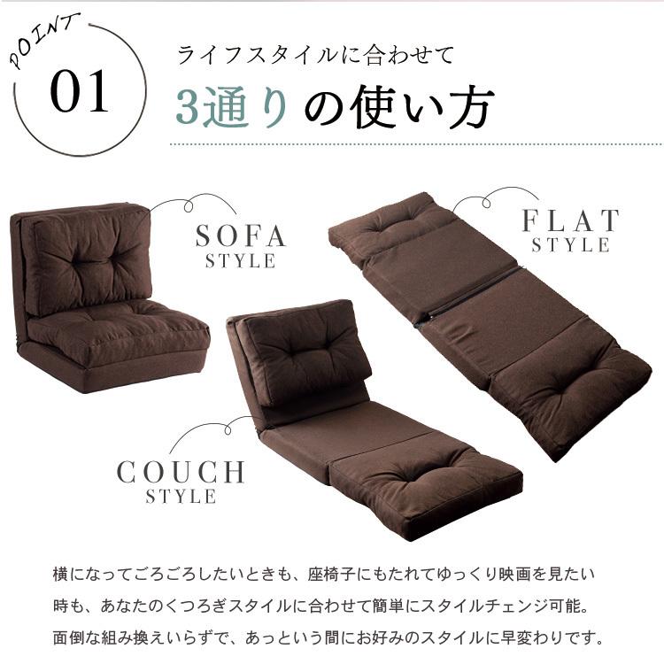 3WAY 折り畳みソファーベッド 60cm幅 コルメ CG-4Aー60 3WAY折畳ソファベッドコルメ 60cm 新生活 (D ...