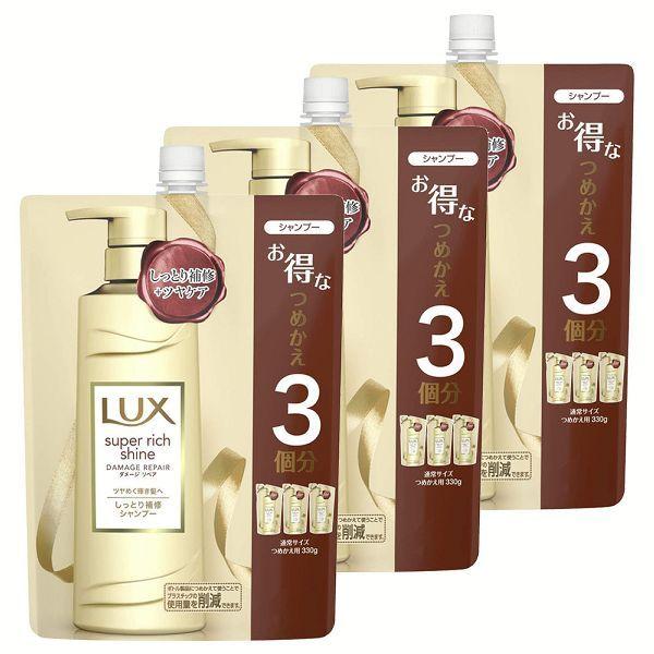 LUX シャンプー 詰め替え 大容量 lux ラックス スーパーリッチシャイン 詰替 つめかえ用 1000g 3個セット ユニリーバ まとめ買い 日用品 ヘアケア : ラクチーナ Yahoo ...