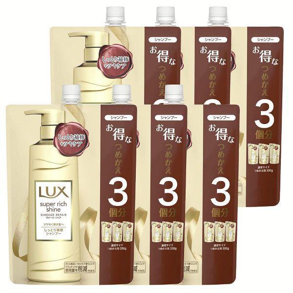 LUX シャンプー 詰め替え 大容量 lux ラックス スーパーリッチシャイン 詰替 つめかえ用 1000g 6個セット ユニリーバ まとめ買い 日用品 ヘアケア : ラクチーナ Yahoo ...