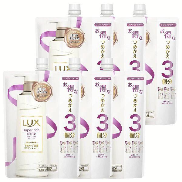 LUX シャンプー 詰め替え 大容量 lux ラックス スーパーリッチシャイン 詰替 つめかえ用 1000g 6個セット ユニリーバ まとめ買い 日用品 ヘアケア : ラクチーナ Yahoo ...