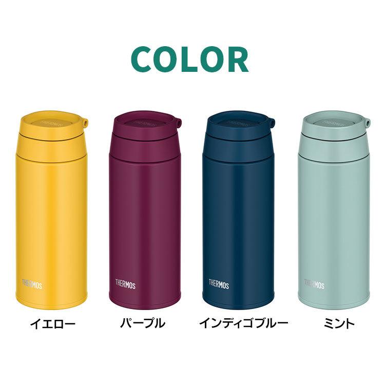 水筒 サーモス 500ml コンパクト シンプル おしゃれ 真空断熱 真空断熱ケータイマグ 0.5L JOO-500 IBL サーモス (D) : m7248587 : ラクチーナ Yahoo ...